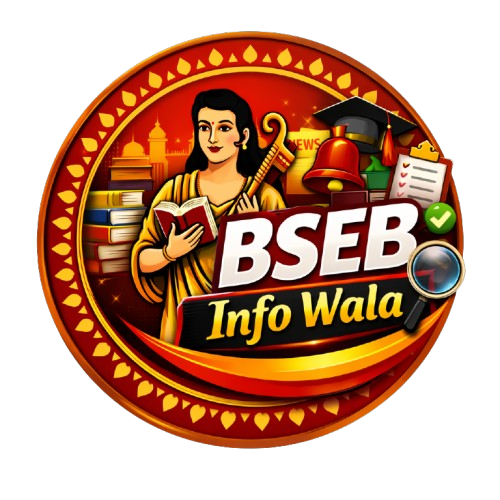 Bihar Deled 2nd Merit List 2025 -द्वितीय मेरिट लिस्ट ऐसे करें चेक ...